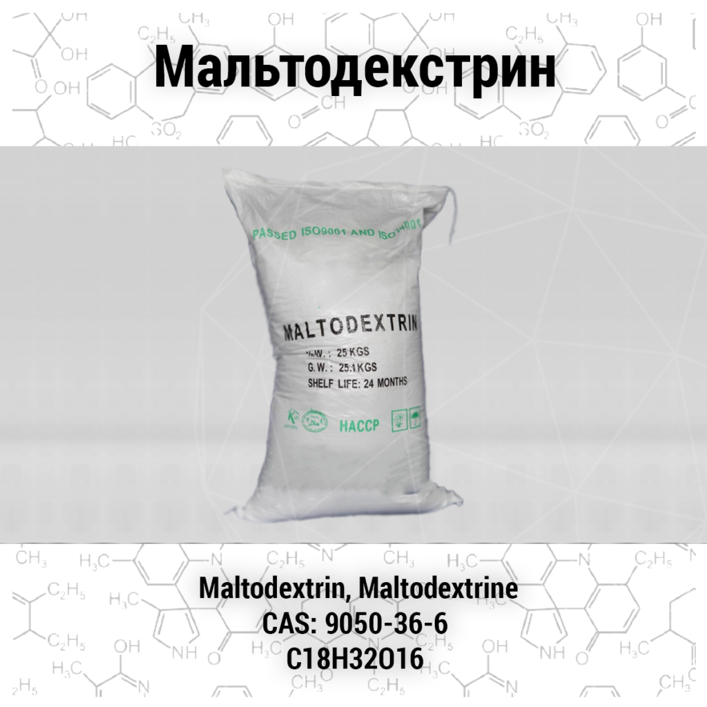 Мальтодекстрин купить - tov-srp.com
